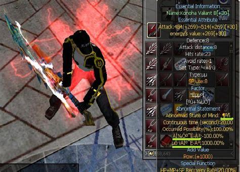 How To Change This Name RaGEZONE MMO Development Forums