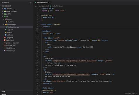使用vite创建vue3项目 配置路由 配置piniavite 路由 Csdn博客