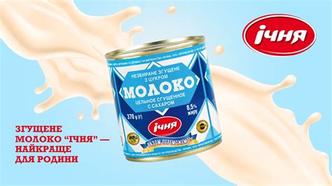Люксовая Банка: соревнуйся и получай ящик сгущенки – Люкс ФМ