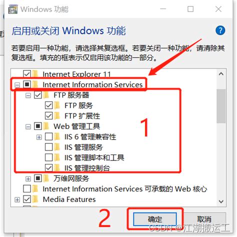 搭建一个本地的ftp服务器 本地搭建ftp csdn博客