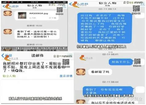 女子接“私活”被侵犯长达24小时：“不能动了，帮帮我” 知乎