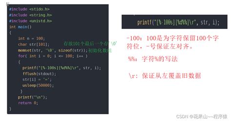 【linux】谈谈vim Gdbyumgccandg的使用yum G Csdn博客