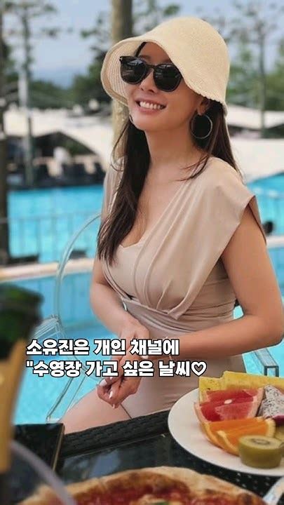 백종원 아찔한 몸매드러난 소유진 옷단속 Youtube