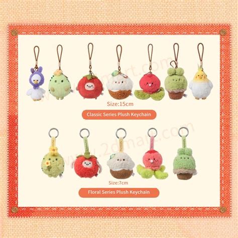 Twinkle Fair X Miniso Floral Plush Keychain Official In Stock