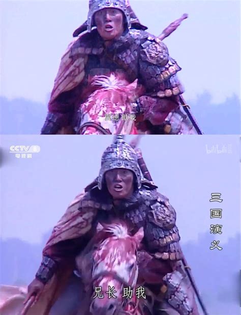 Cctv版《三国演义》重播时对配音、字幕的修改举例 知乎
