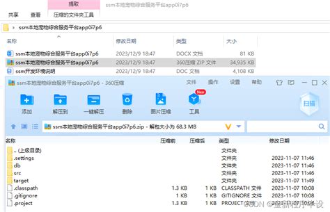 Ssm本地宠物综合服务平台app开题源码宠物服务平台的项目来源 Csdn博客 Ssm本地宠物综合服务平台app开题源码宠物服务平台的项目来源 Csdn博客