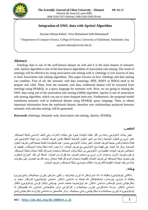 Pdf Integration Of Owl Data With Apriori Algorithm Dokumentips