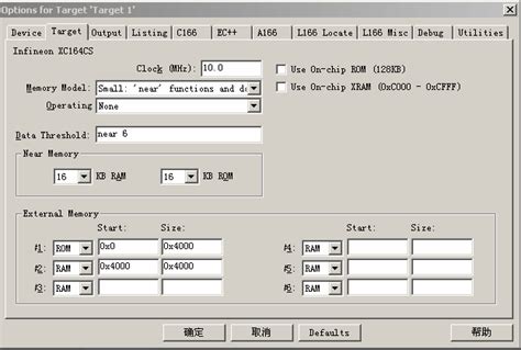 关于Keil C166的使用 word文档在线阅读与下载 免费文档