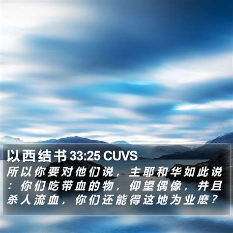 Cuvs
