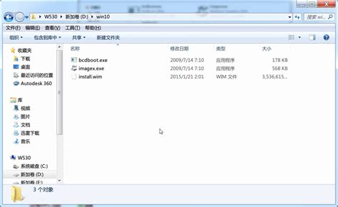 Windows to go WIN10 安装小记 Golang教程网