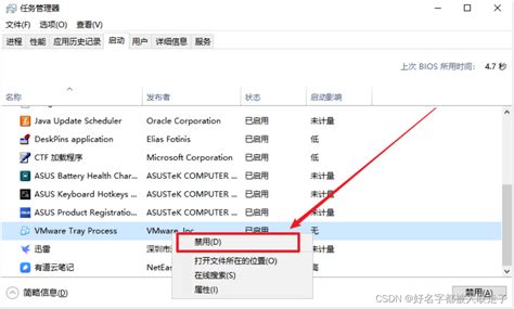 vmware虚拟机无法正常启动，提示已开启 vmware tray process csdn博客