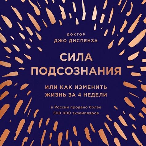 Аудиокниги в жанре «Саморазвитие онлайн — читать 30 дней бесплатно а