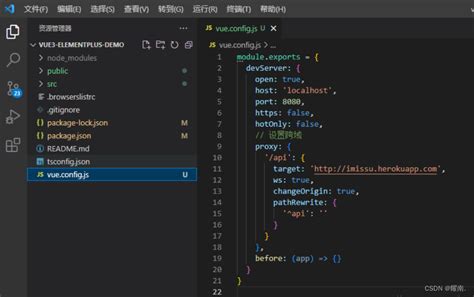 Vue3从零开始直接上手（2023全新详解）vue3 开发app页面 最新教程 2023 Csdn博客