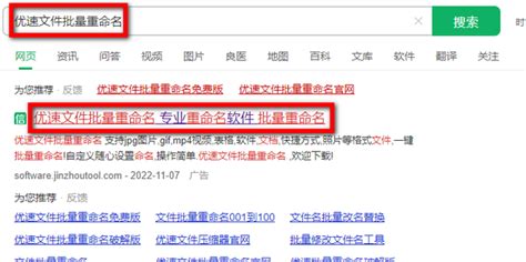 如何批量删除文件名中的空格 360新知