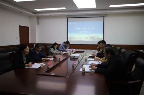 我校与陶行知教育基金会举行留学专项洽谈会 新闻中心 国际交流处