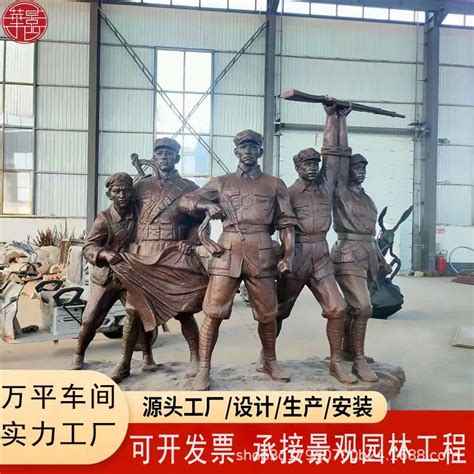 厂家定制铸铜人物雕塑校园小区公园红军抗战玻璃钢仿铜人物雕塑 阿里巴巴