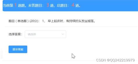 Java Ssm人体健康体检信息管理系统 人体健康管理系统 Csdn博客