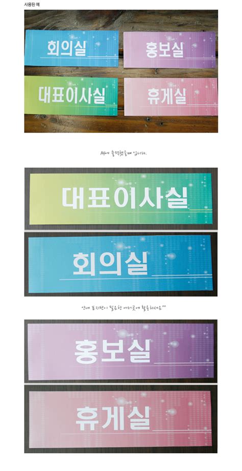 비즈샵 사무실안내판물방울4종비즈니스 쇼핑 비즈샵 비즈폼cd 엑셀 파워포인트 전문 서식 디자인 서식 브랜드샵