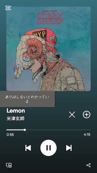 最近太多中文版lemon了 我放個正常版給大家聽｜米津玄師 時代少年團 馬嘉祺 Youtube