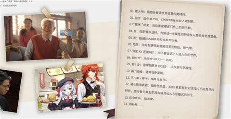 原神45级后怎么玩 2023原神45级后的发展 沧浪手游