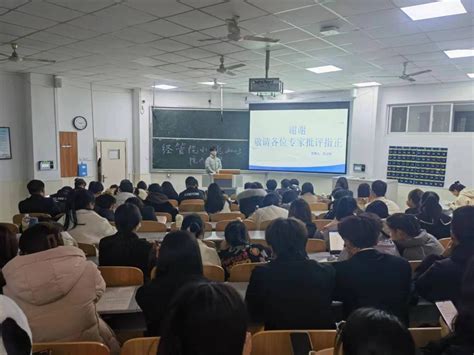 我院举办“挑战杯”大学生创业计划竞赛项目评审培训会 经济与管理学院