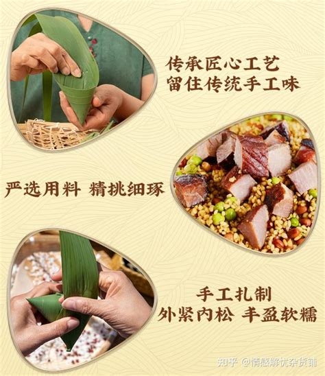 端午节送什么礼物好?端午节应该如何选择粽子?买粽子怎么选择? 知乎 端午节送什么礼物好?端午节应该如何选择粽子?买粽子怎么选择? 知乎