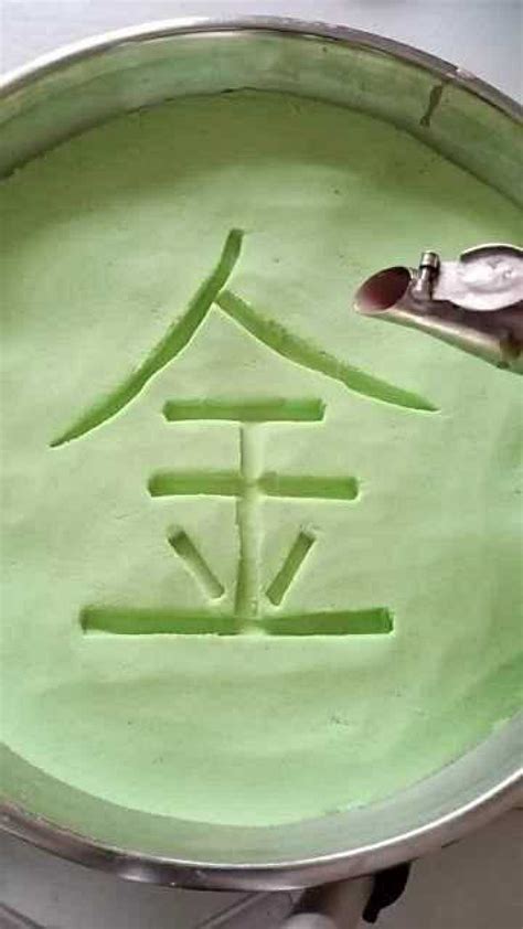 金姓手机壁纸大全 金姓 大山谷图库