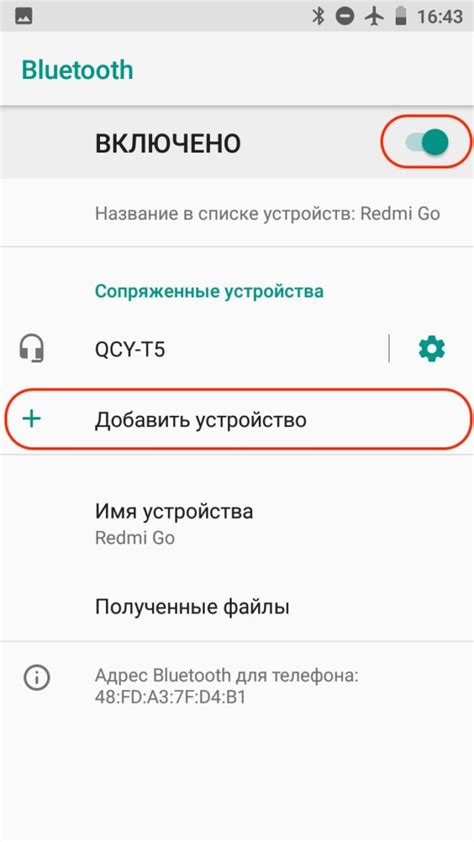 Как подключить беспроводные наушники к телефону — Лайфхакер