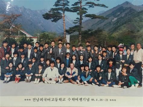 국제고4회 1 10반 모임 BAND