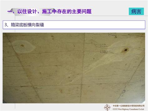 04 现浇预应力混凝土连续箱梁上部结构参考图宣贯word文档在线阅读与下载无忧文档