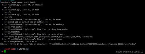 Ctfhub Web信息泄露git泄露log 遇到的问题ctfhub Web Log Csdn博客
