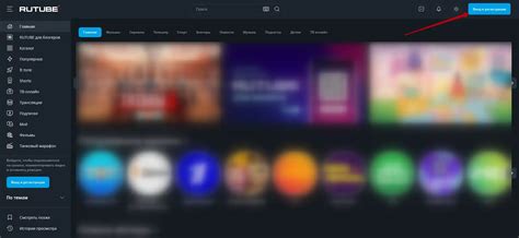 Как зарегистрироваться на «rutube Пошаговая инструкция Сайт про толк от Интернета и об