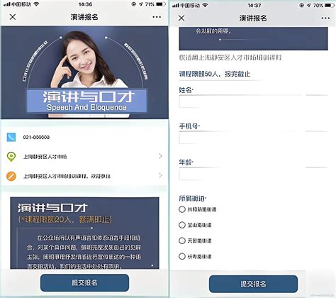 基于微信小程序的毕业设计——学生选课系统（附源码 论文） 小程序毕业设计论文 csdn博客