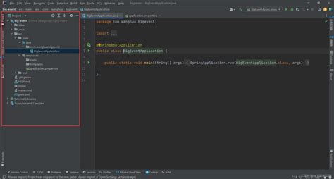 如何创建一个springboot工程 Csdn博客