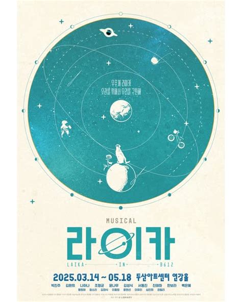 라이브러리씨어터 Library Theatre Library Theatre • Instagram Photos And Videos