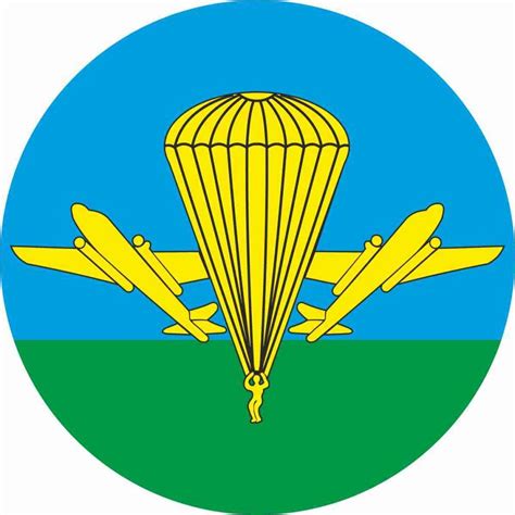 Наклейка ВДВ РФ