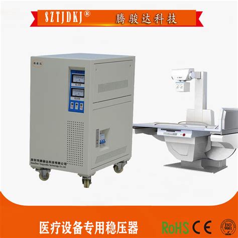 医院医疗器械稳压器 ups电源 DR CT X光 生化仪 彩超机专用电源厂家 腾骏达科技