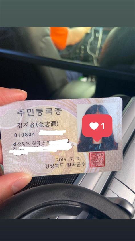 세명대학교 대신 고백해줘용 택시타고 가던 중에 기사님께서 같은 세명대학생이면 이 민증 주인 좀