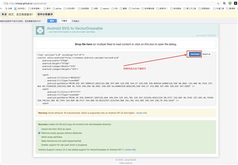 Android Android Svg Vectordrawable Svg Vector Csdn