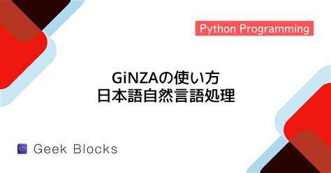 Python Geminiのapiを使う方法