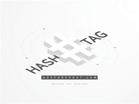 쿼터뷰 일러스트 3d Ppt 템플릿 해시태그hashtag