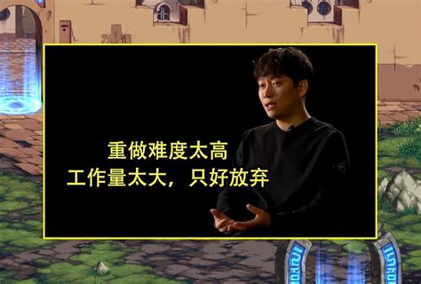 Dnf：110版本最大的烂摊子！现已沦为玩具，尹明镇也束手无措