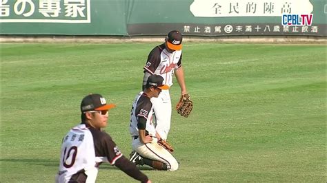 0317 台鋼 Vs 統一 七局上，統一左外野手羅暐捷快速向前，沒收高聖恩可能形成的德州安打 Youtube