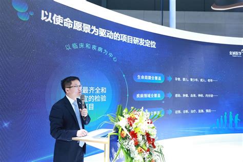 加速满足临床疾病诊断需求，金域医学614个新项目亮相全国医检年度盛会腾讯新闻