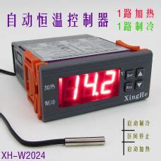 ETC 100 Microcomputer Temperature Controllers Manufacturer Supplier China