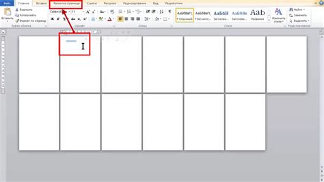 Как распечатать рисунок на весь лист а4