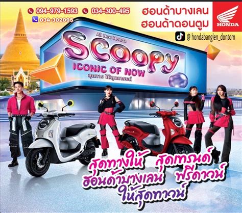 ที่ว่าการอำเภอบางเลน ที่ว่าการอำเภอบางเลน จังหวัดนครปฐม