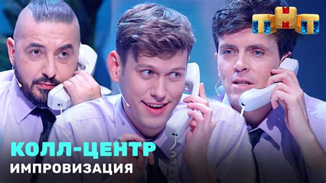 ТНТ прямой эфир смотреть онлайн бесплатно на Rutube.
