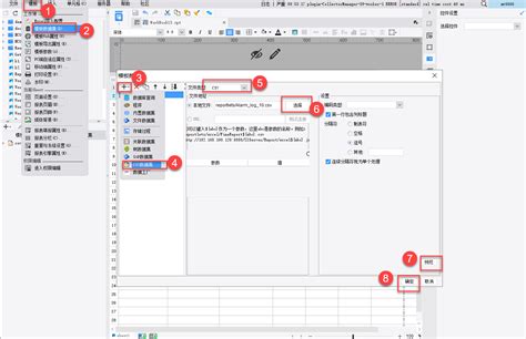 Csv数据集增强 Finereport帮助文档 全面的报表使用教程和学习资料 Csv数据集增强 Finereport帮助文档 全面的报表使用教程和学习资料