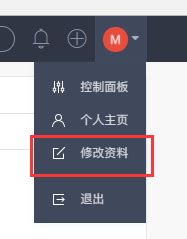 NoteAI 开发环境 使用 TortoiseGit设置 ssh 方式连接 git 仓库